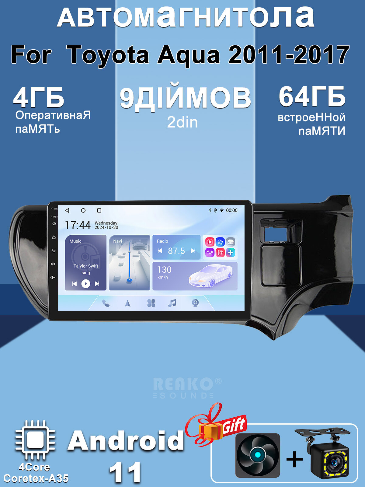 Штатная Магнитола для Toyota Aqua 2011-2017 , с камерой заднего вида. QLED экран 9 дюймов, Wifi 2din с сенсорным экраном, usb и блютузом