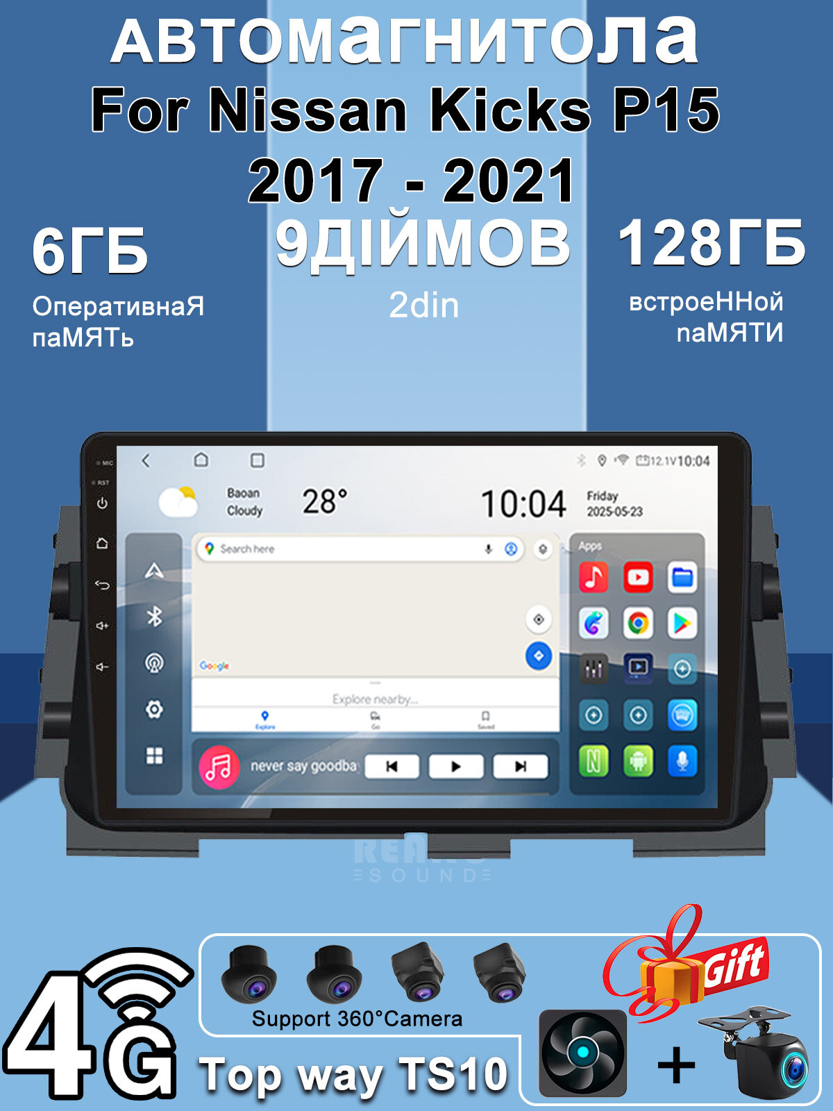 Штатная Магнитола TS10 для Nissan Kicks P15 2017 - 2021 , с камерой заднего вида. QLED экран 9 дюймов, Wifi 2din с сенсорным экраном, usb и блютузом