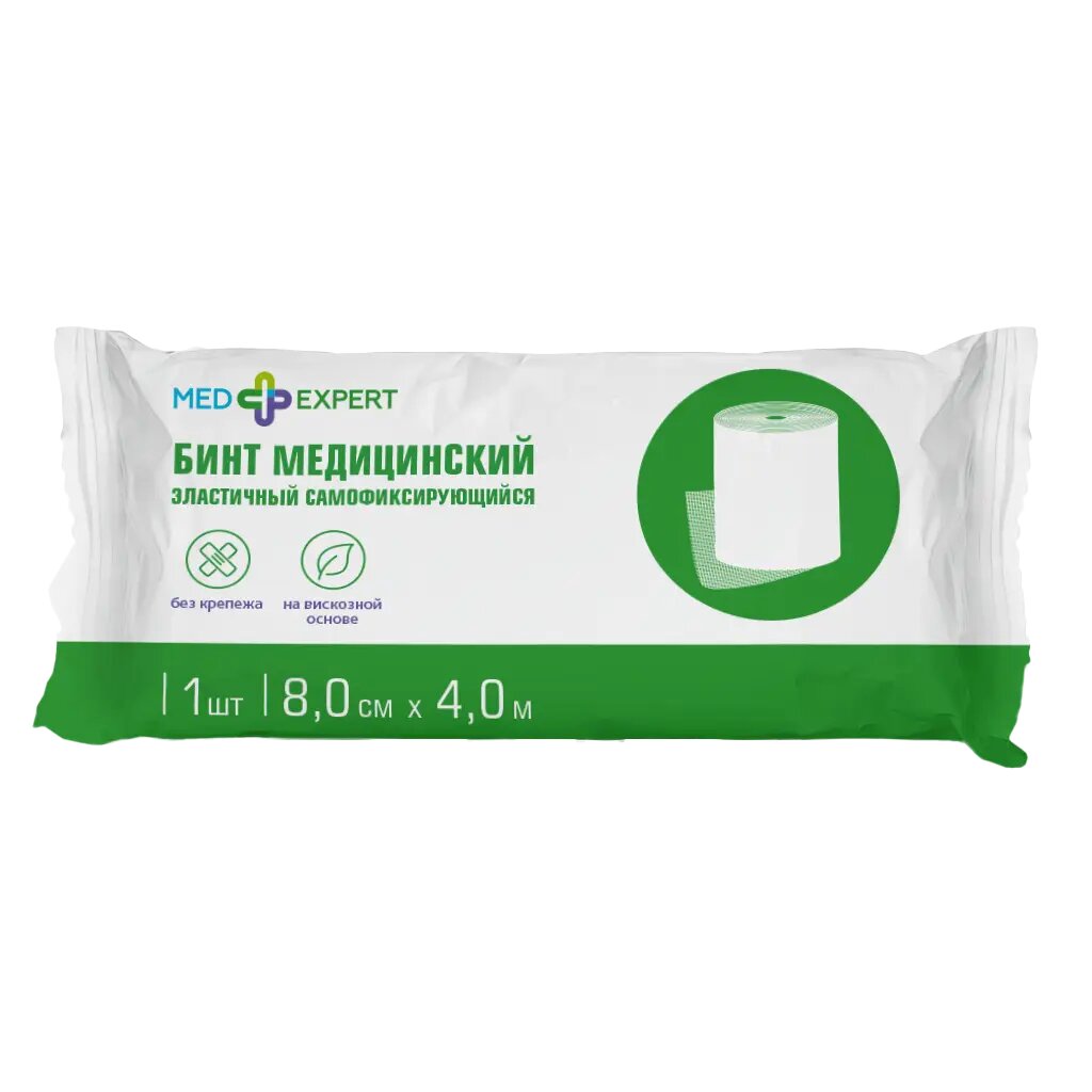 Med Expert Бинт медицинский эластичный самофиксирующийся 4м х 8см 1 шт