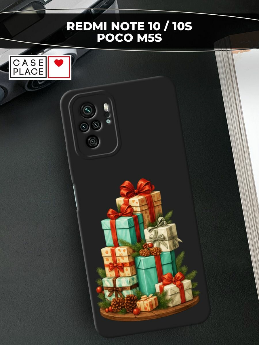 Черный матовый чехол на Xiaomi Redmi Note 14 Pro+ 5G / Сяоми Редми Нот 14 Про+ 5G с принтом Блестящий диск