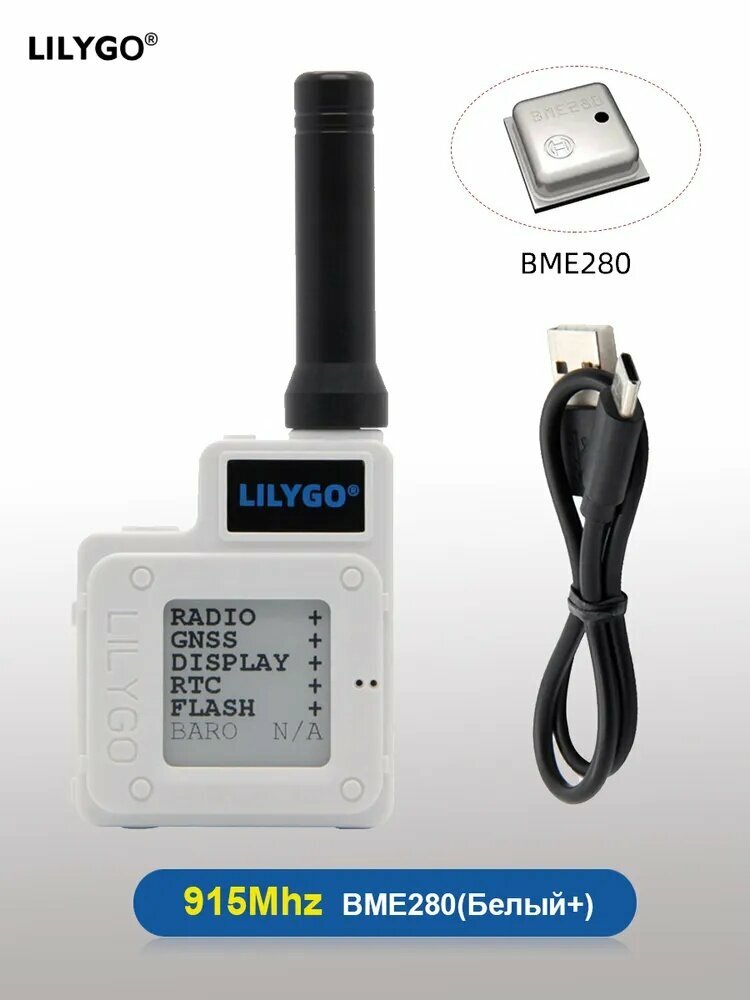 Беспроводной модуль LILYGO TTGO SoftRF T-Echo NRF52840 LoRa SX1262 433/868/915 МГц L76K GPS 1.54, электронный датчик BME280 для Arduino