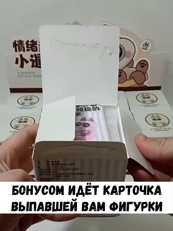 Фигурка — фото 1