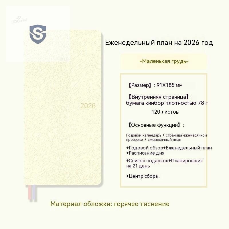 Блокнот B7 (8.8 12.5 см)