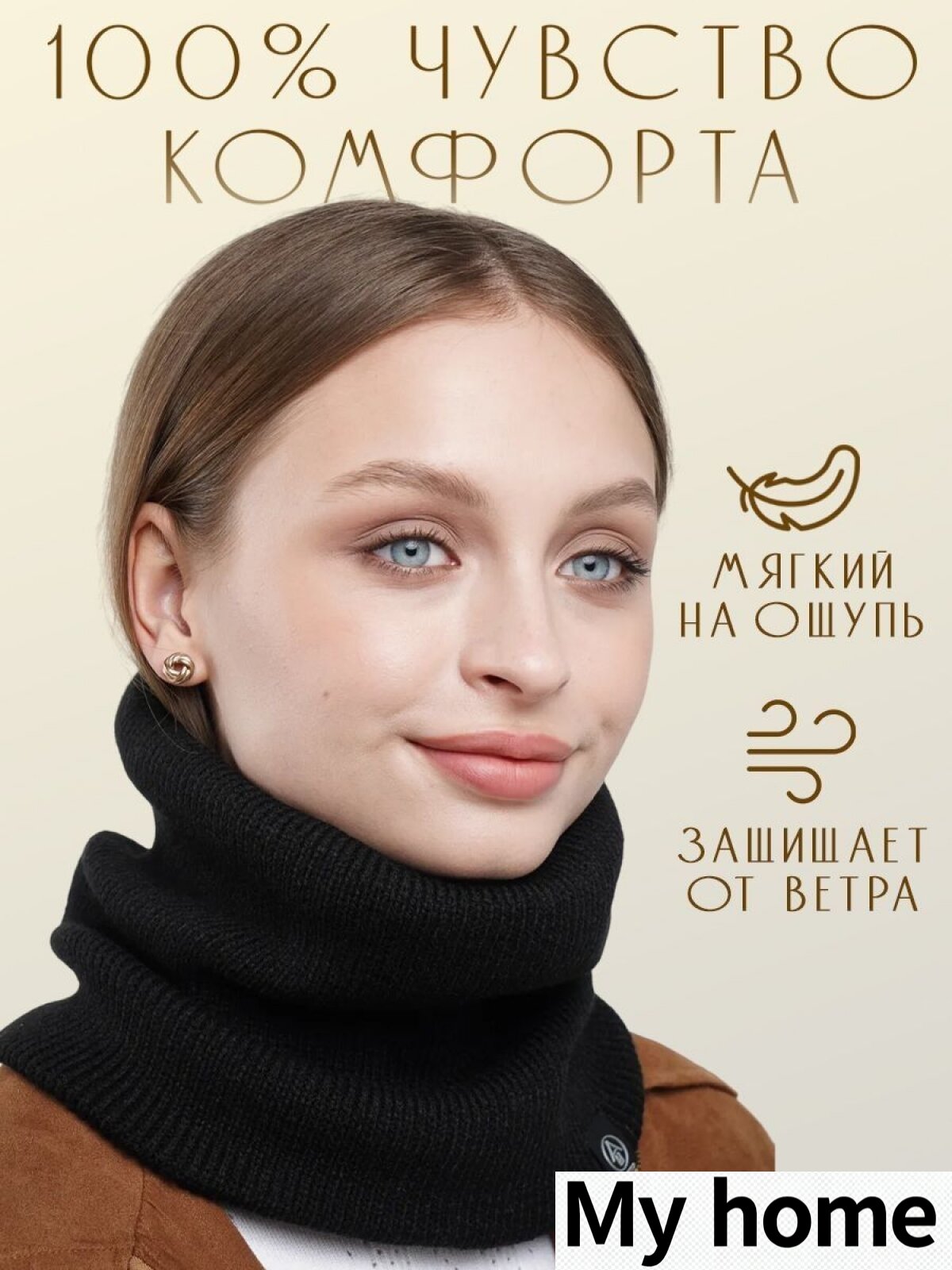 Бафф