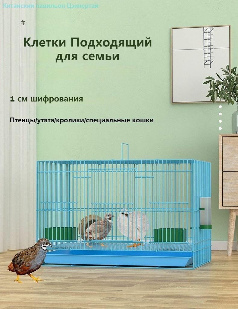Клетка для с/х птиц — фото 1