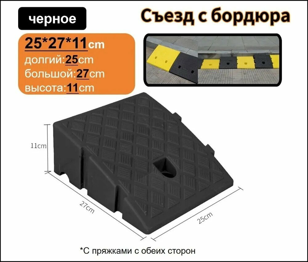 Стальной пандус эксклюзивный для техники колесной 2.5м