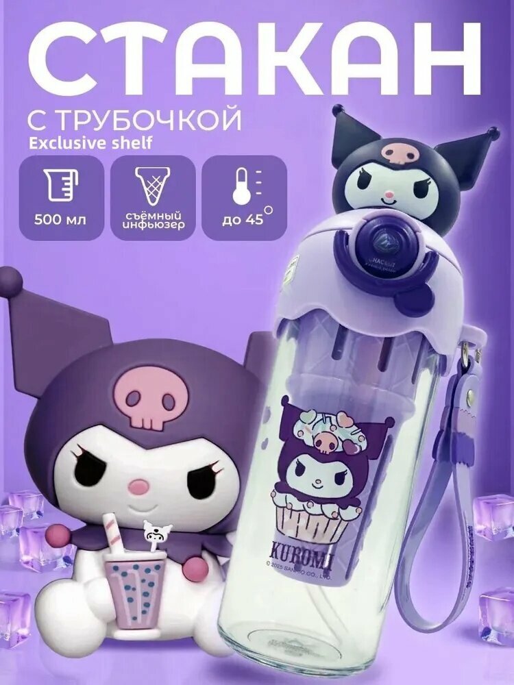 Поильник