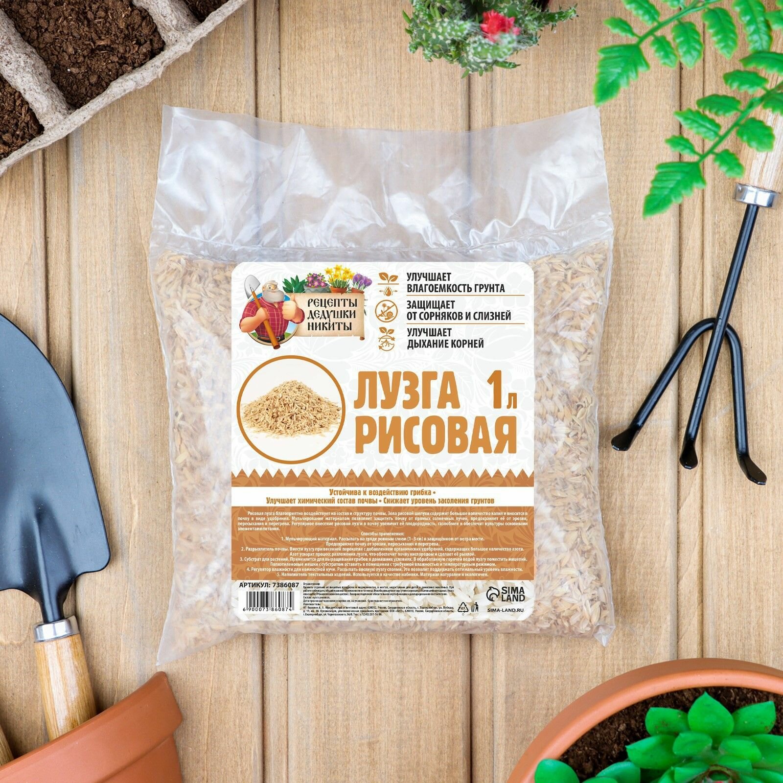 Лузга рисовая 1 л — фото 1