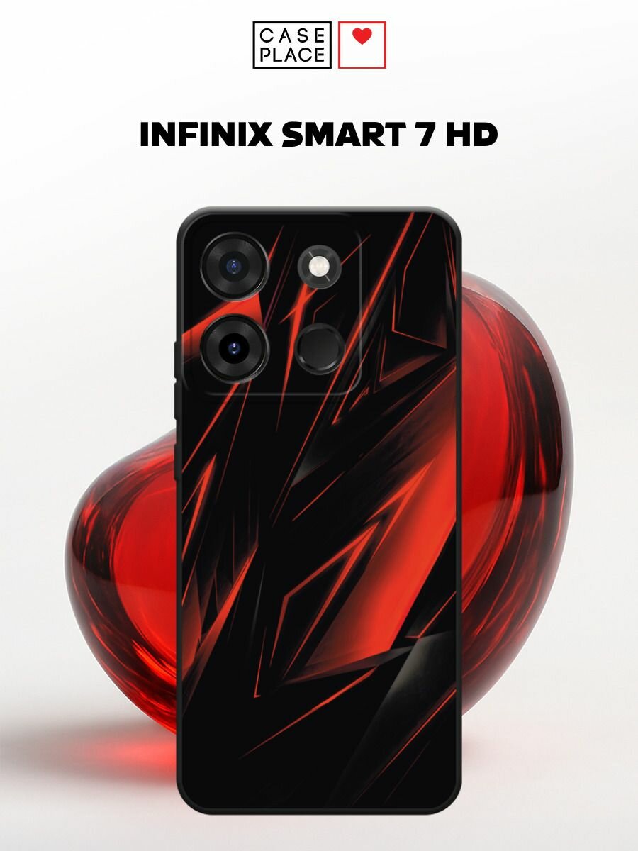 Черный матовый чехол на Infinix Smart 7 HD / Инфиникс Смарт 7 HD с принтом Текстура