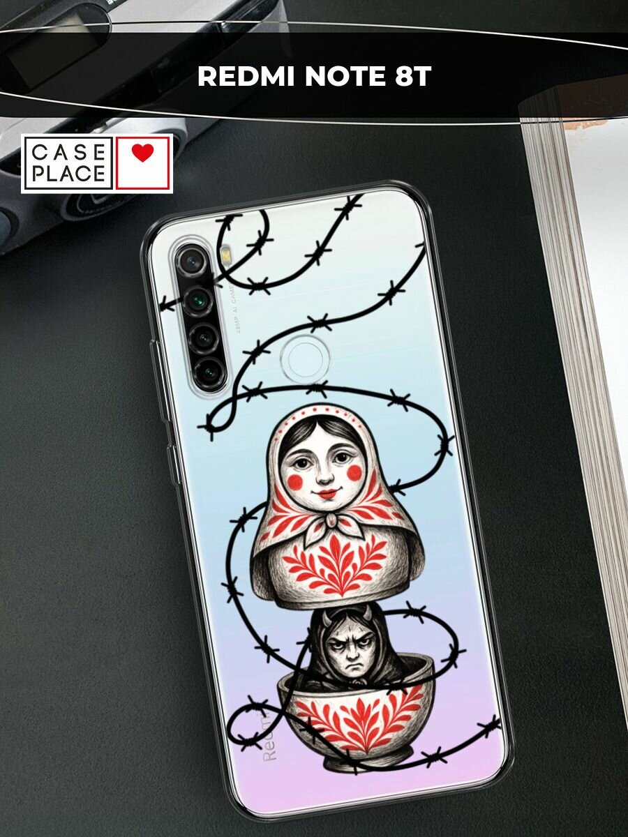 Чехол на Xiaomi Redmi Note 8T / Сяоми Редми Нот 8Т с принтом Темная матрешка, прозрачный