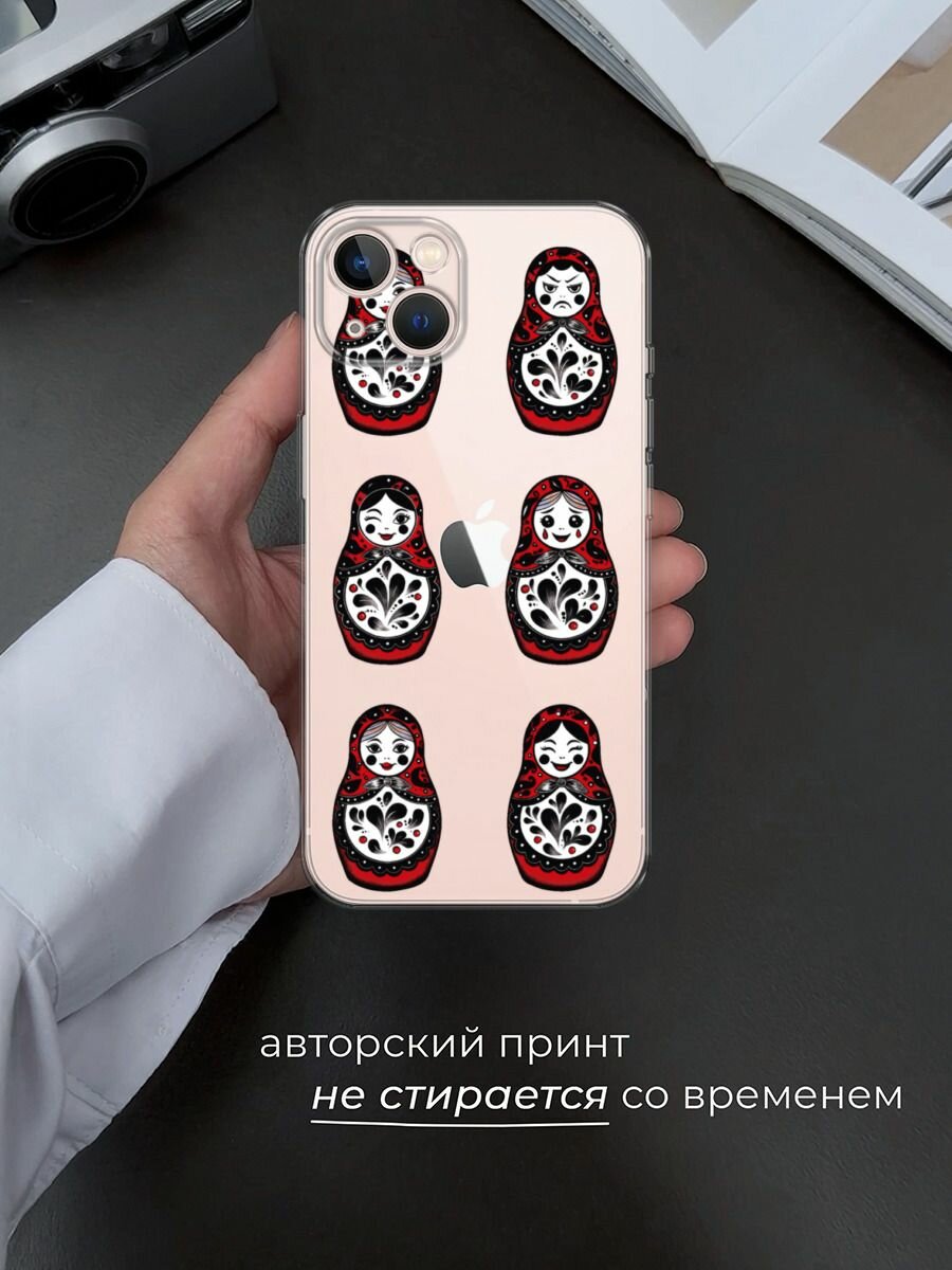 Чехол на Apple iPhone 13 / Айфон 13 с принтом Разные матрешки, прозрачный — фото 1