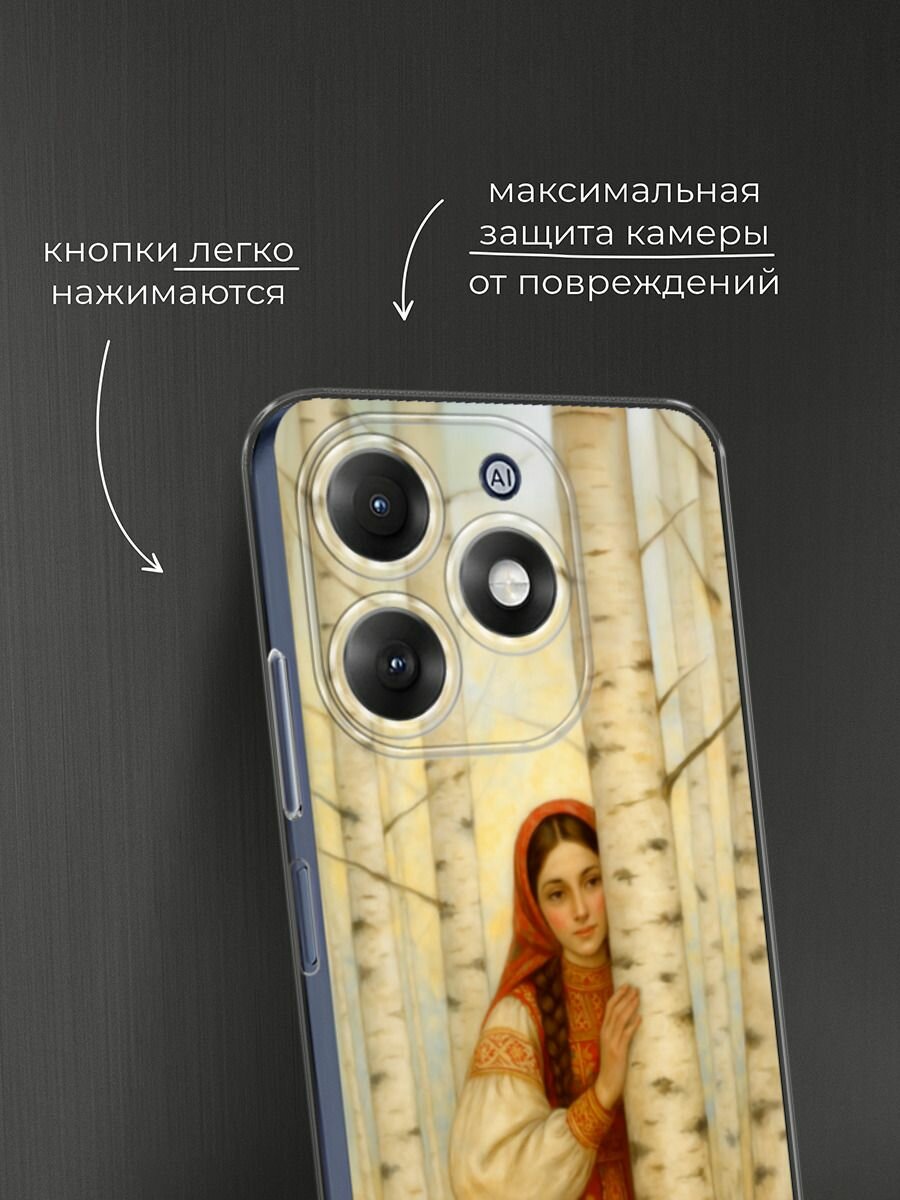 Силиконовый чехол на Itel A70 / Ител А70 с принтом Девушка у берез — фото 1