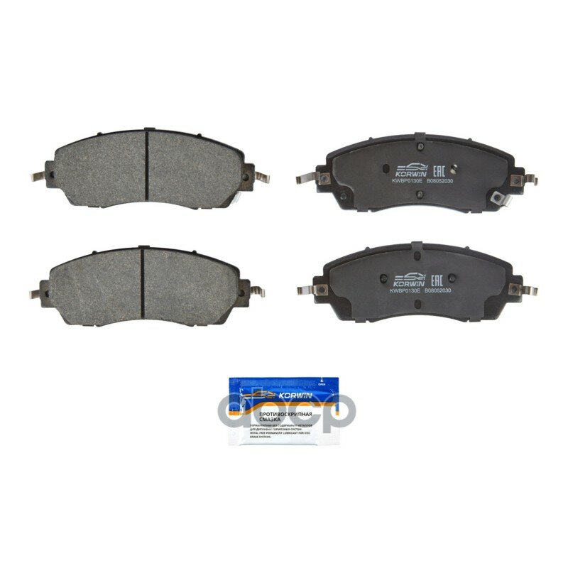 Колодки тормозные CHANGAN CS75 Plus (S311) передние (4шт.) KORWIN KORWIN арт. KWBP0130E