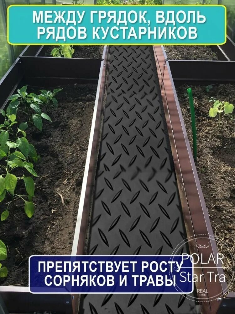 Садовый настил — фото 1