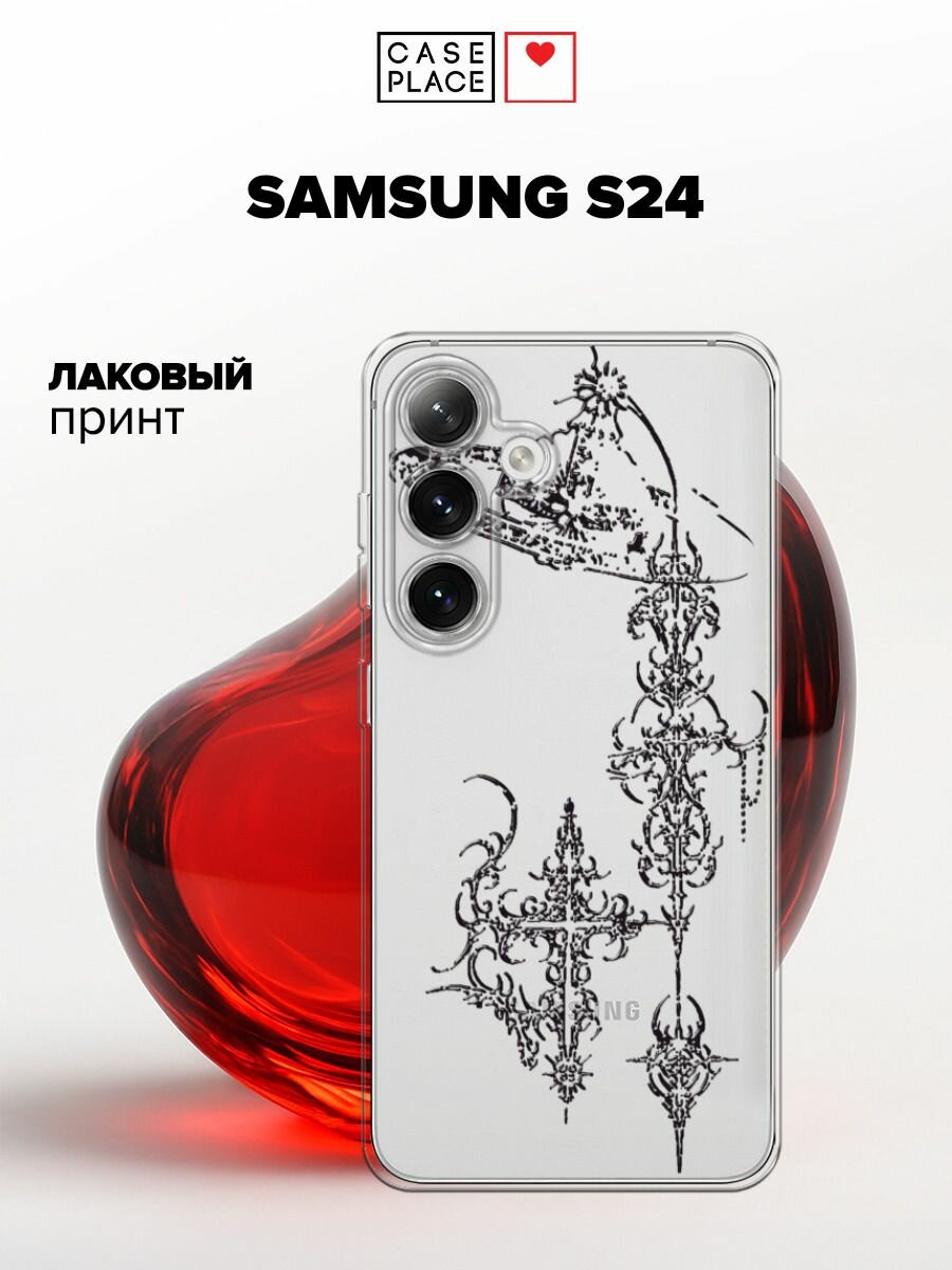Силиконовый чехол на Samsung Galaxy S24 / Самсунг S24 с принтом Готические кресты и сатурн
