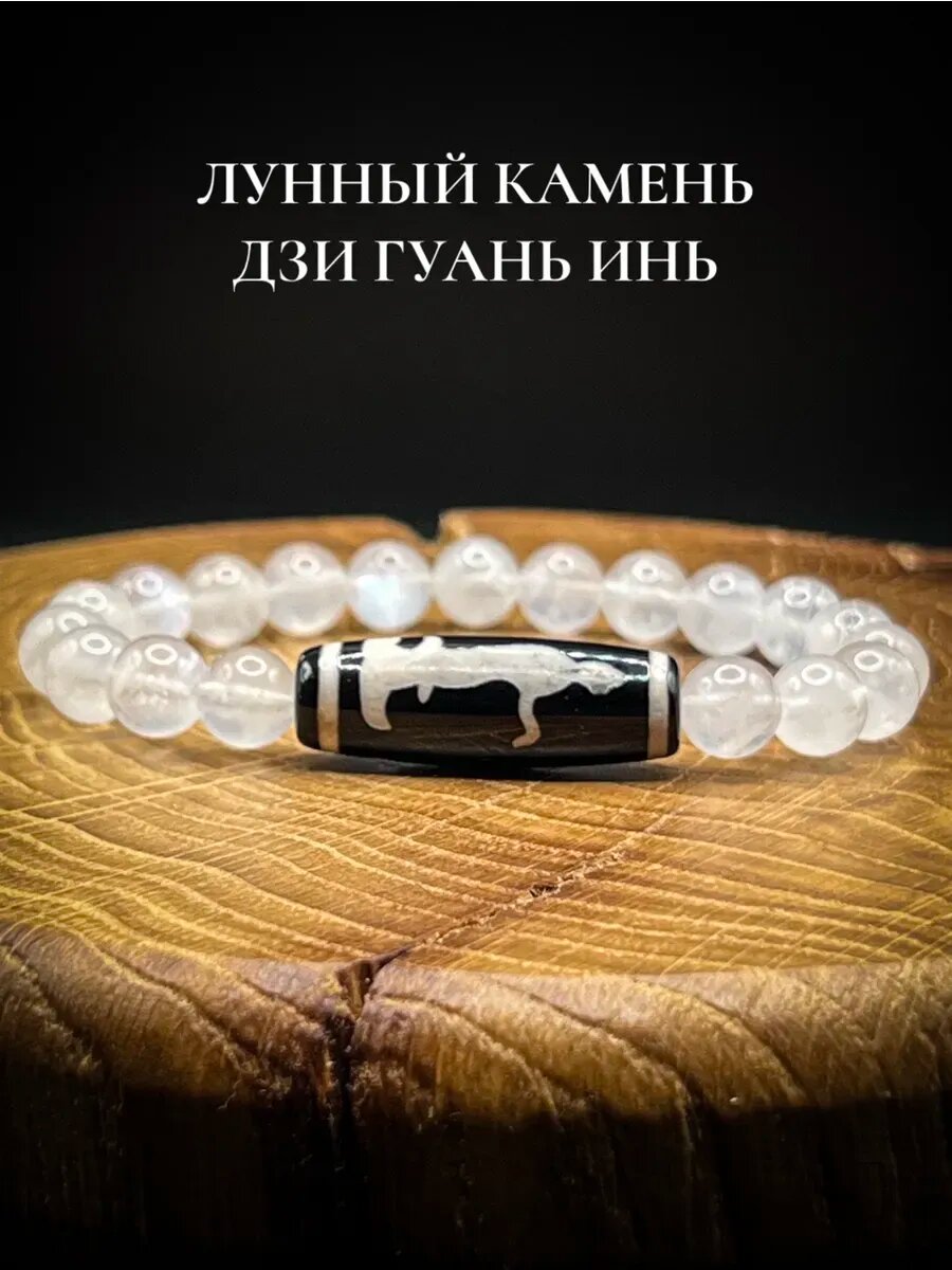 Эластичный браслет RUKAMI. Творческая мастерская, кристалл, агат