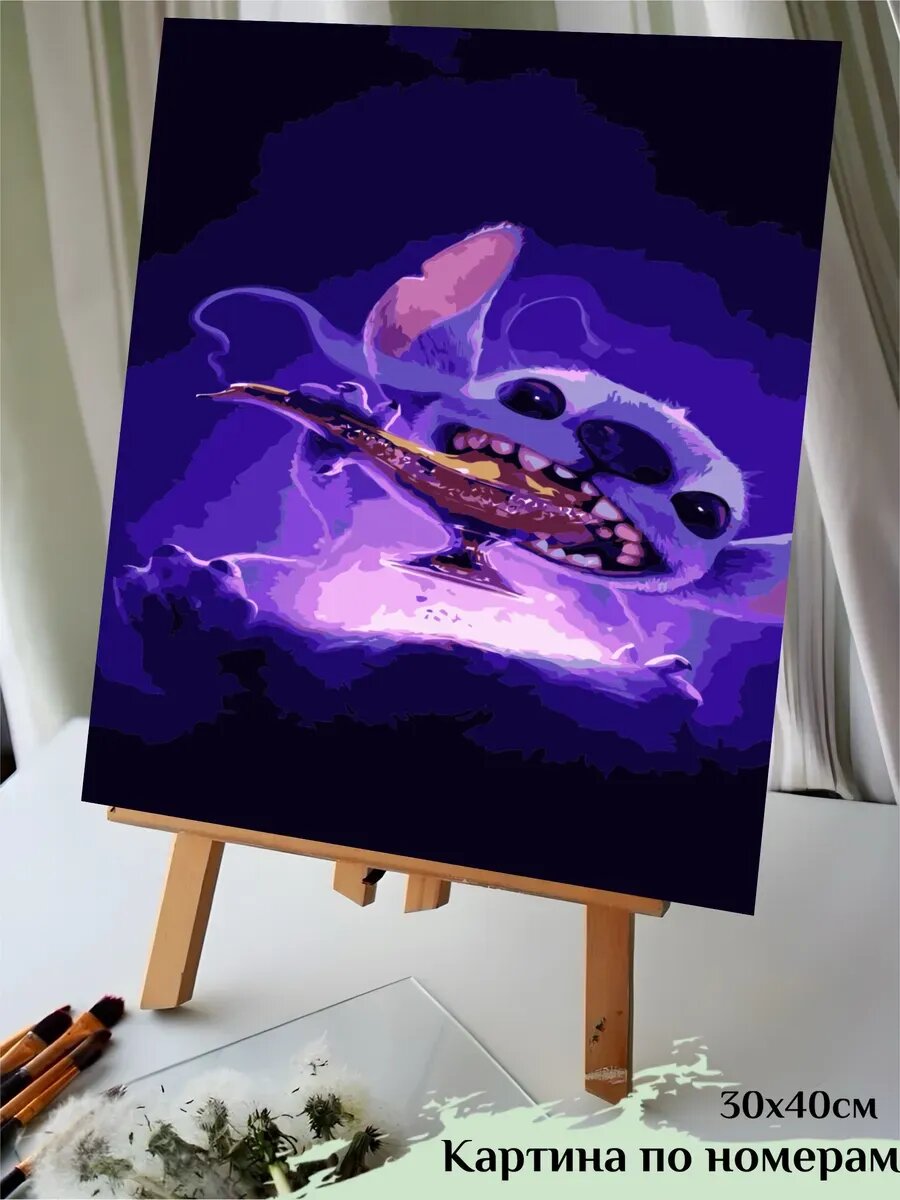 Картина по номерам стич