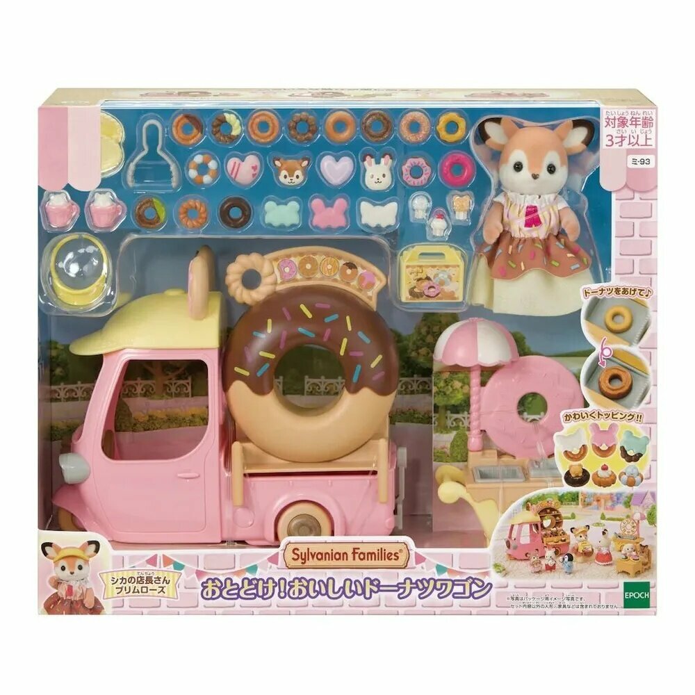 Sylvanian Families, 2024 New Вагончик с вкусными пончиками