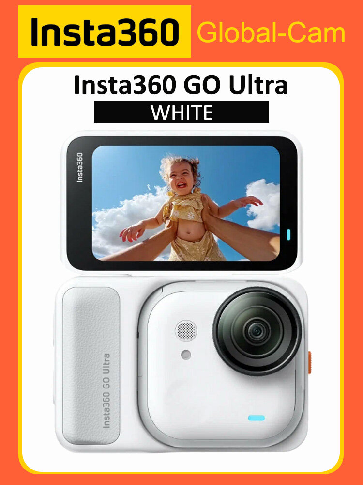 Экшн-камера Insta360 GO Ultra Белый，1/1.28" датчик. 50MP фотографии, 4K60 видео