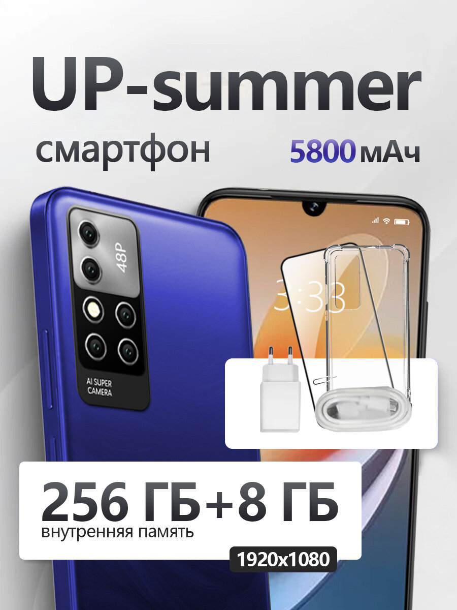 Телефон андроид Смартфон R7-2, 8+256 Гб, IPS-экран, IP67, камера 26 Мп