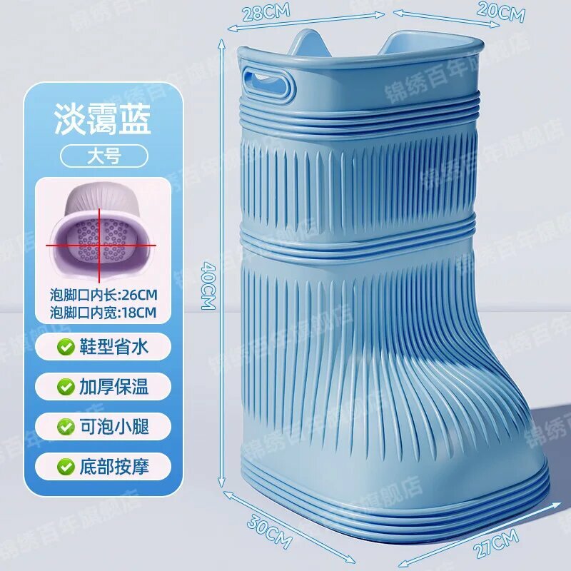 Пластиковая бочка для ног 4л Синий, L blue