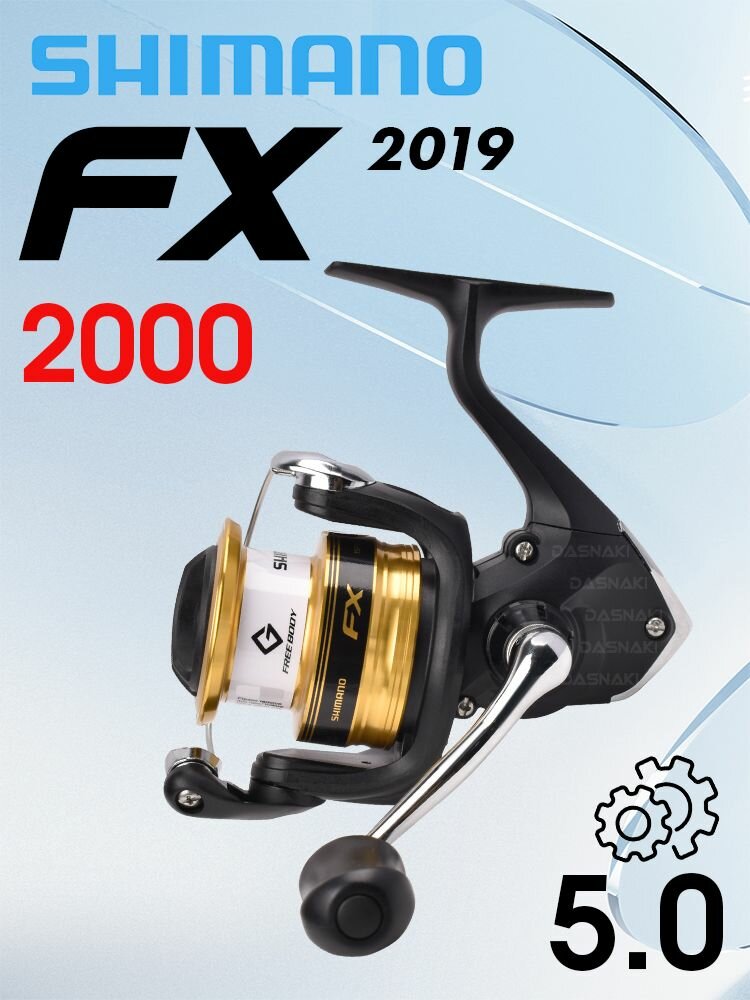 Shimano Катушка, диаметр катушки: 45 мм 45 мм