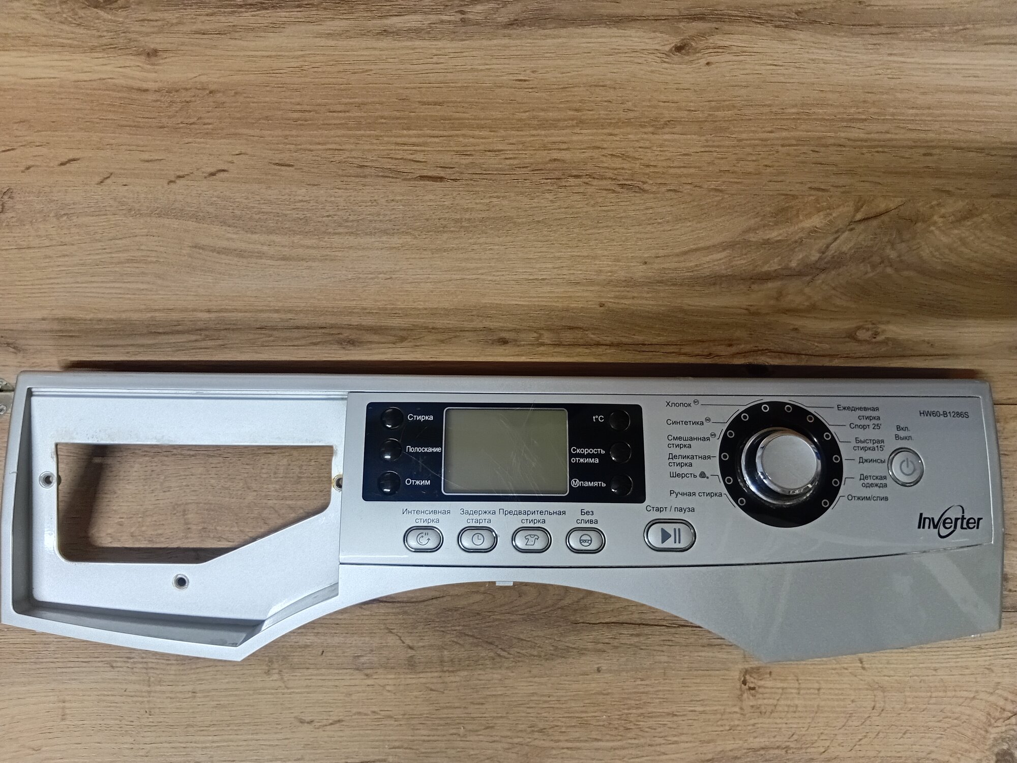 Модуль управления для стиральной машины Haier HW60-B12865 б/у