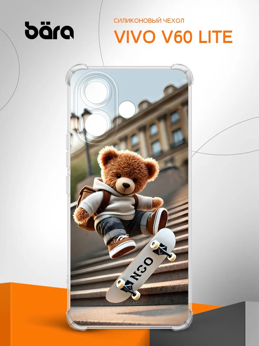 Чехол на Vivo V60 Lite/ IQOO Z10R накладка, защита камеры и углов, прозрачный с рисунком