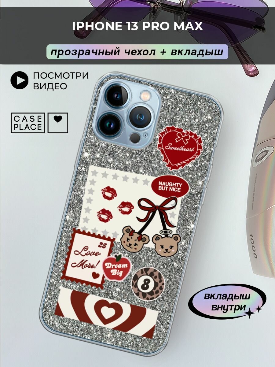 Чехол на Apple iPhone 13 Pro Max / Айфон 13 Про Макс с блестками и принтом Любовная открытка