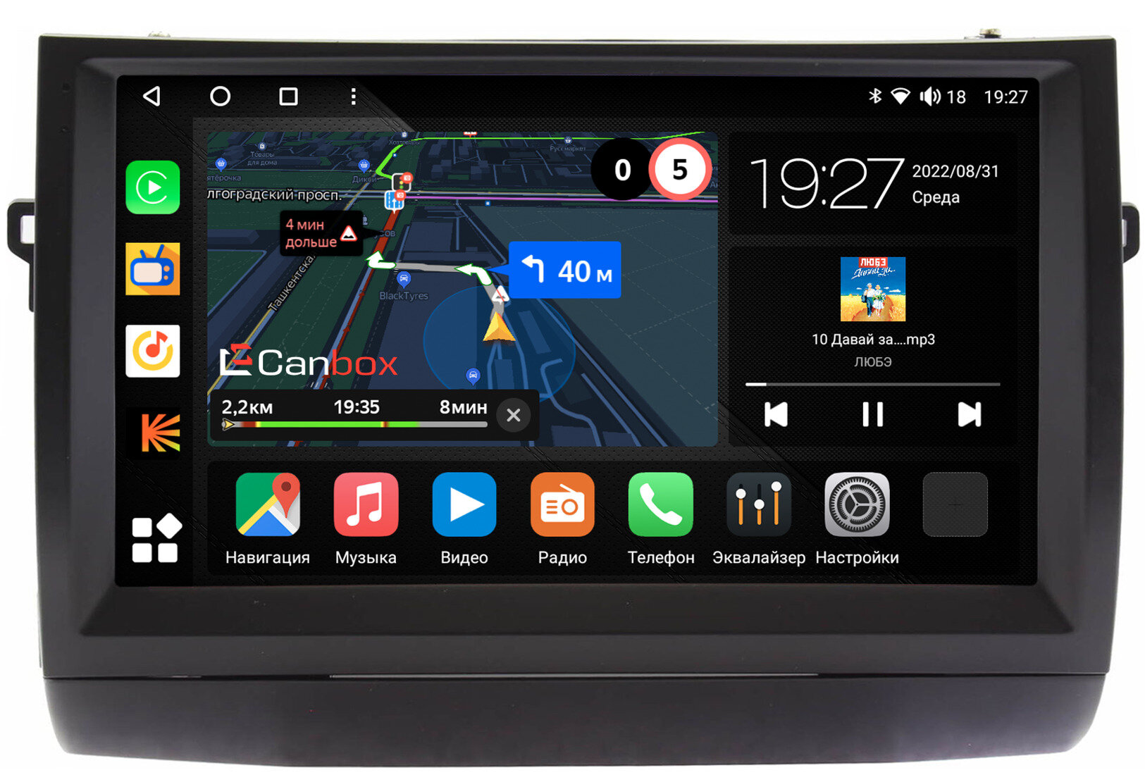 Штатная магнитола Toyota Prius 2 (XW20) 2003-2011 Canbox M-Line 4542-9-295 на Android 10 (4G-SIM, 4/64, DSP, QLed)