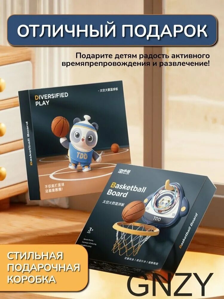 Taodudu Кольцо баскетбольное — фото 1