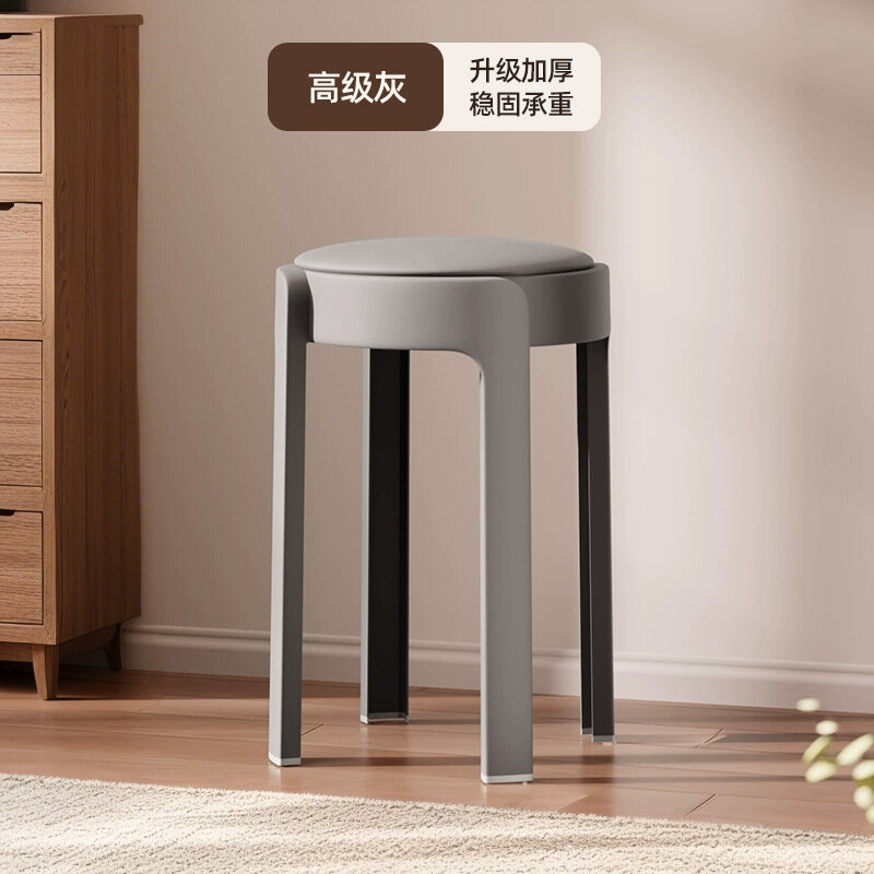 Мягкий табурет для домашнего использования, утолщенный, прочный, штабелируемый круглый табурет, легкий роскошный обеденный стол, запасной стул.