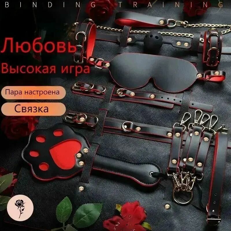 БДСМ набор