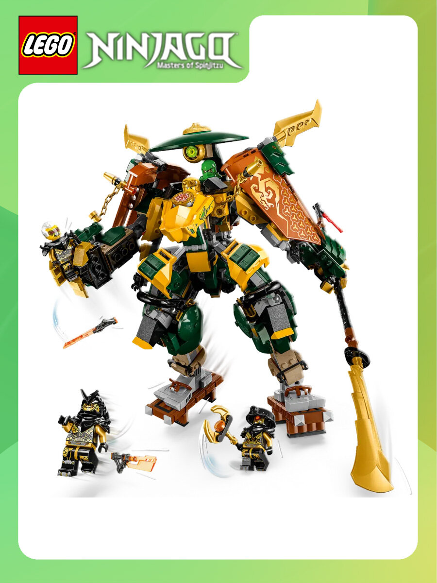Конструктор LEGO Ninjago 71794 Роботы команды ниндзя Ллойда и Арина — фото 1