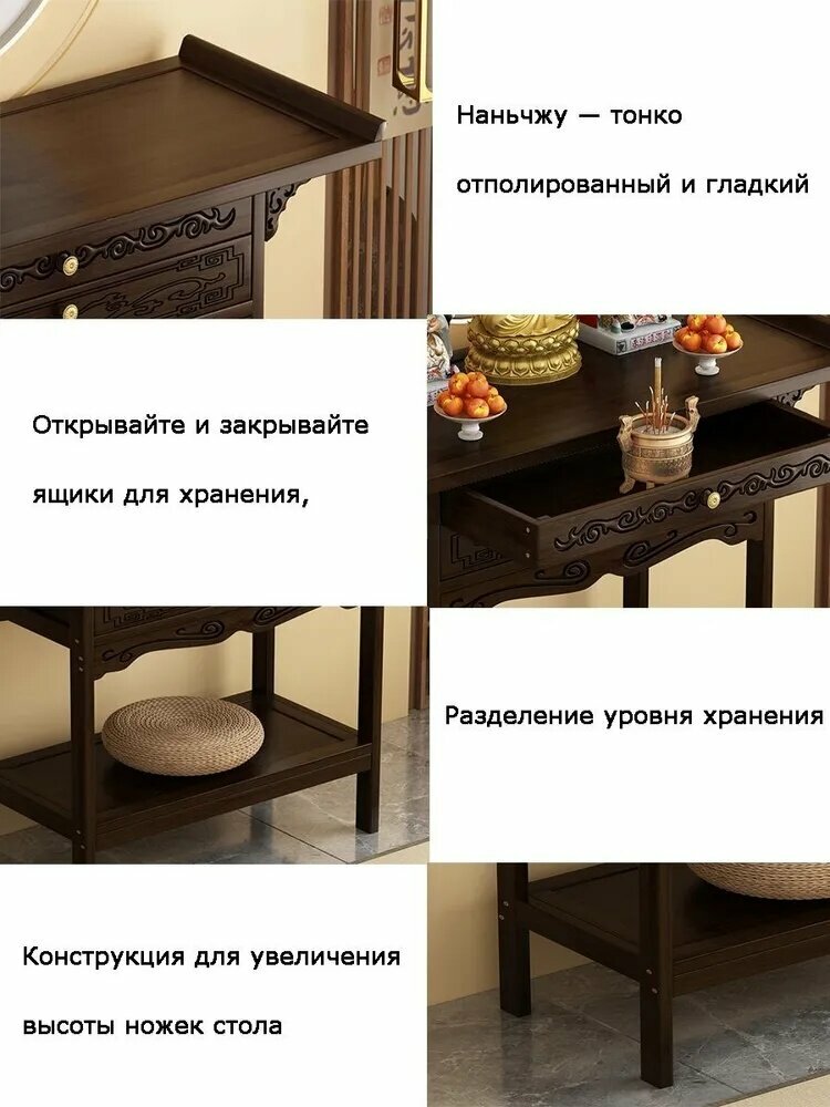 Консоль, 66х40х100 см — фото 1