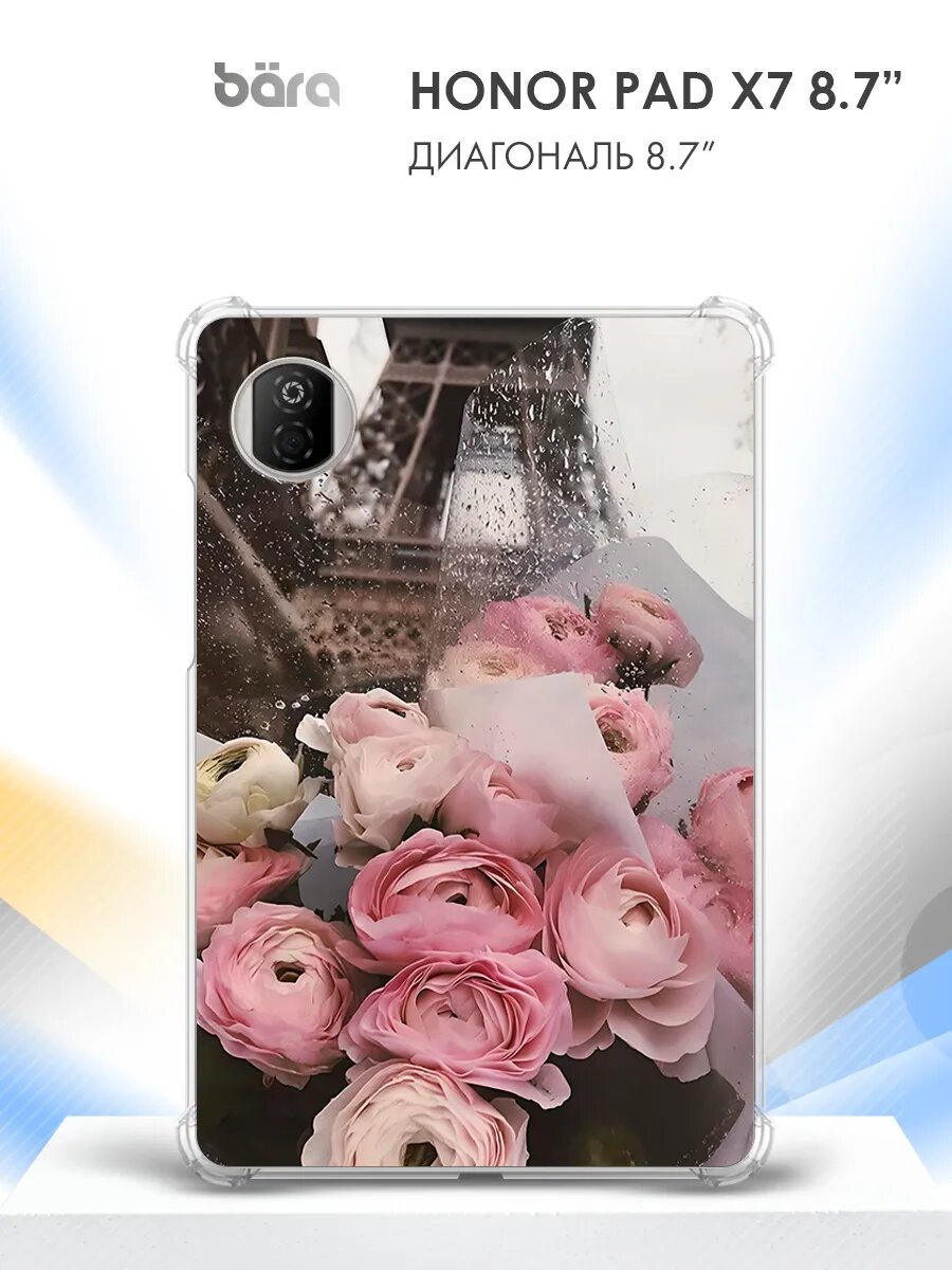 Чехол для планшета на Honor Pad X7 8.7”, Хонор Пад Икс7 8.7", защитный, с рисунком