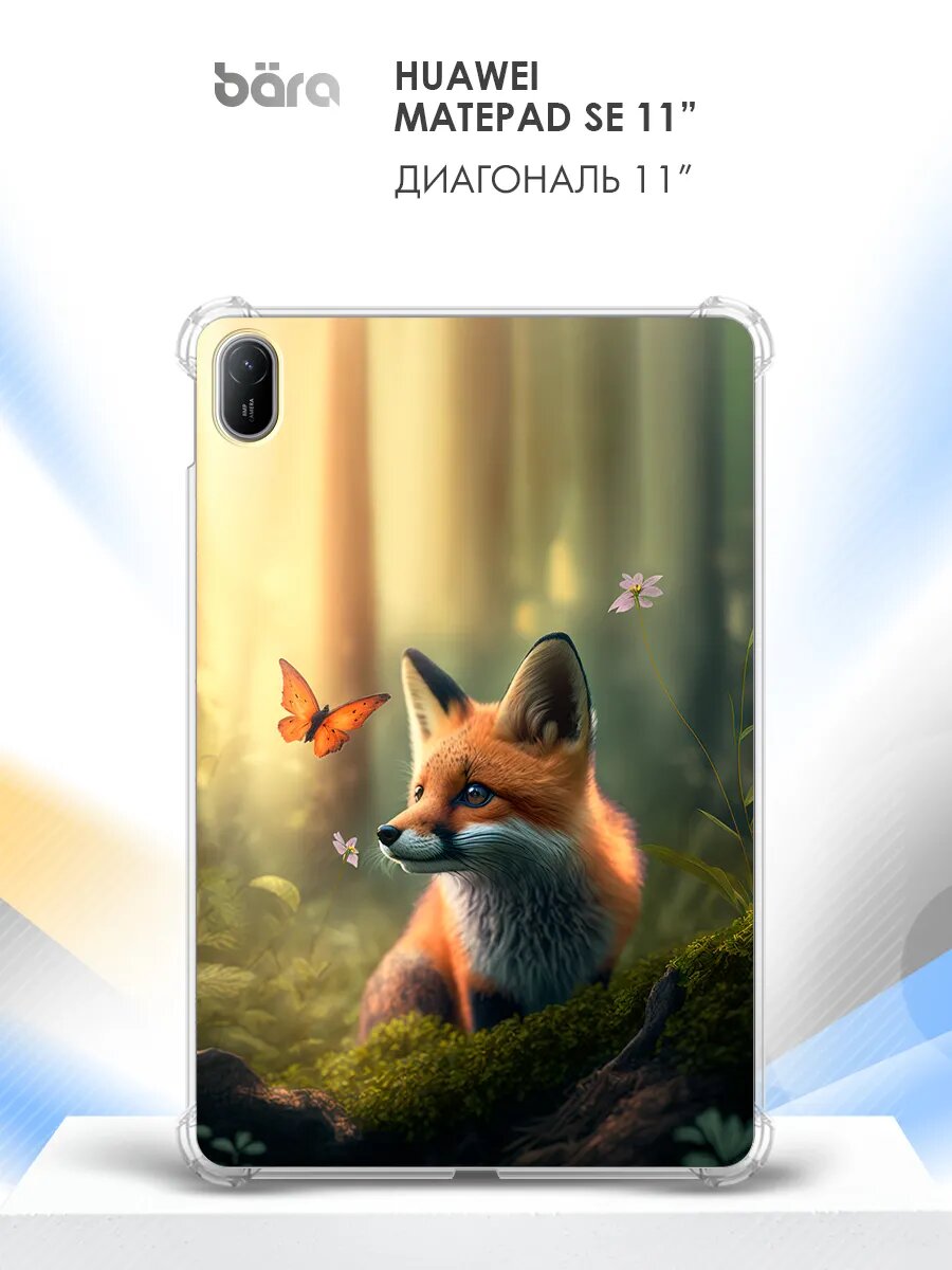 Чехол для планшета на Huawei MatePad SE 11”, Хуавэй МатеПад СЕ 11", накладка, защитный, с рисунком