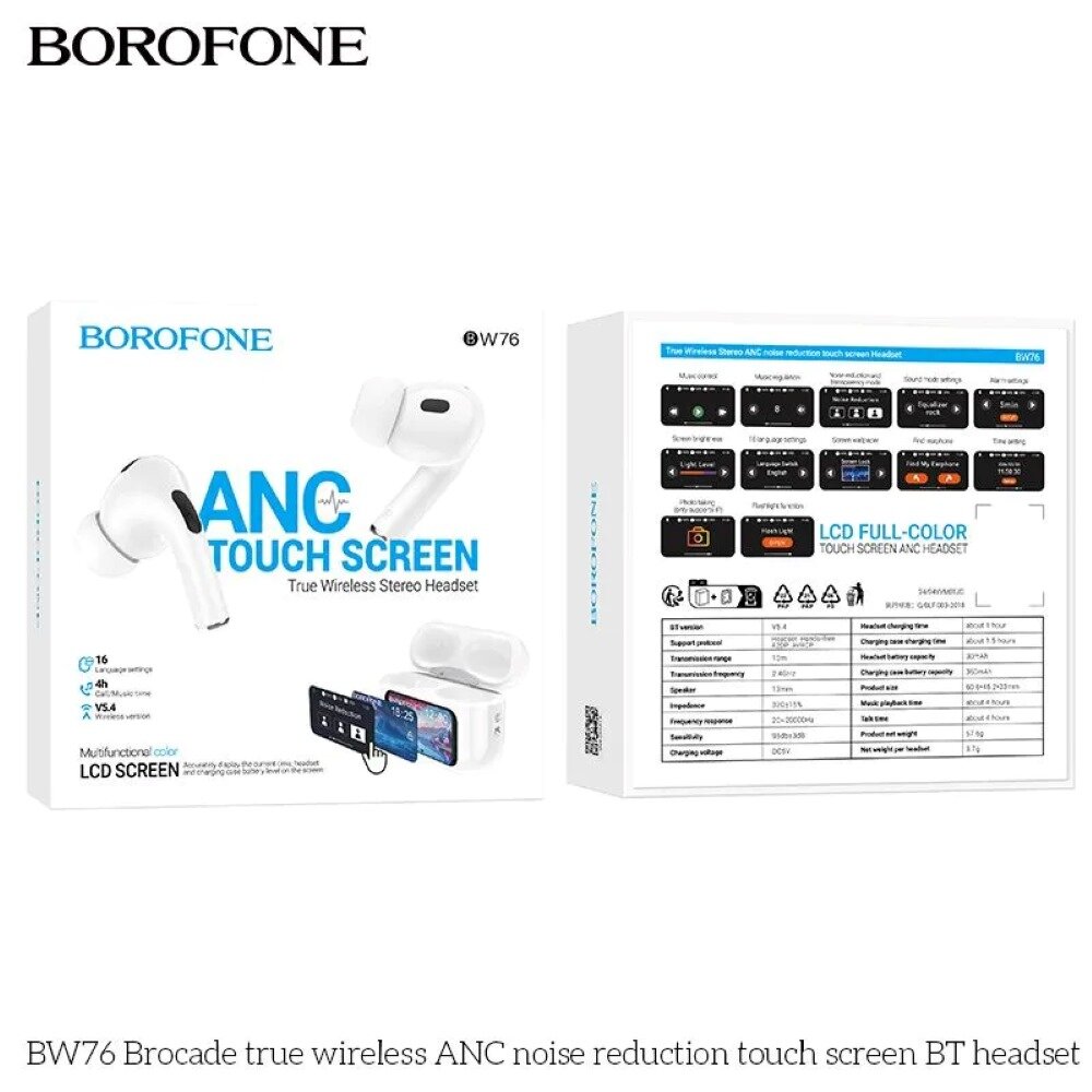 Наушники беспроводные TWS BOROFONE BW76 Brocade, bluetooth V5.4, Touch screen (Белый)