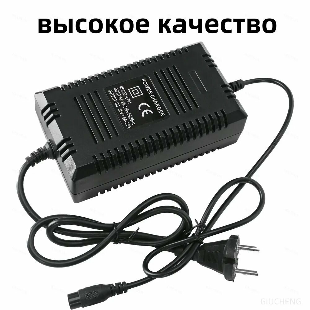 Аксессуар для детского электромобиля