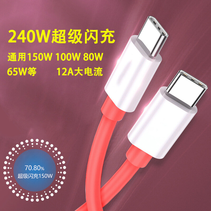 Красный кабель для быстрой зарядки 240 Вт 1,5 метра для Realme GT Neo5, GT Neo3, GT5 - USB-C к USB-C