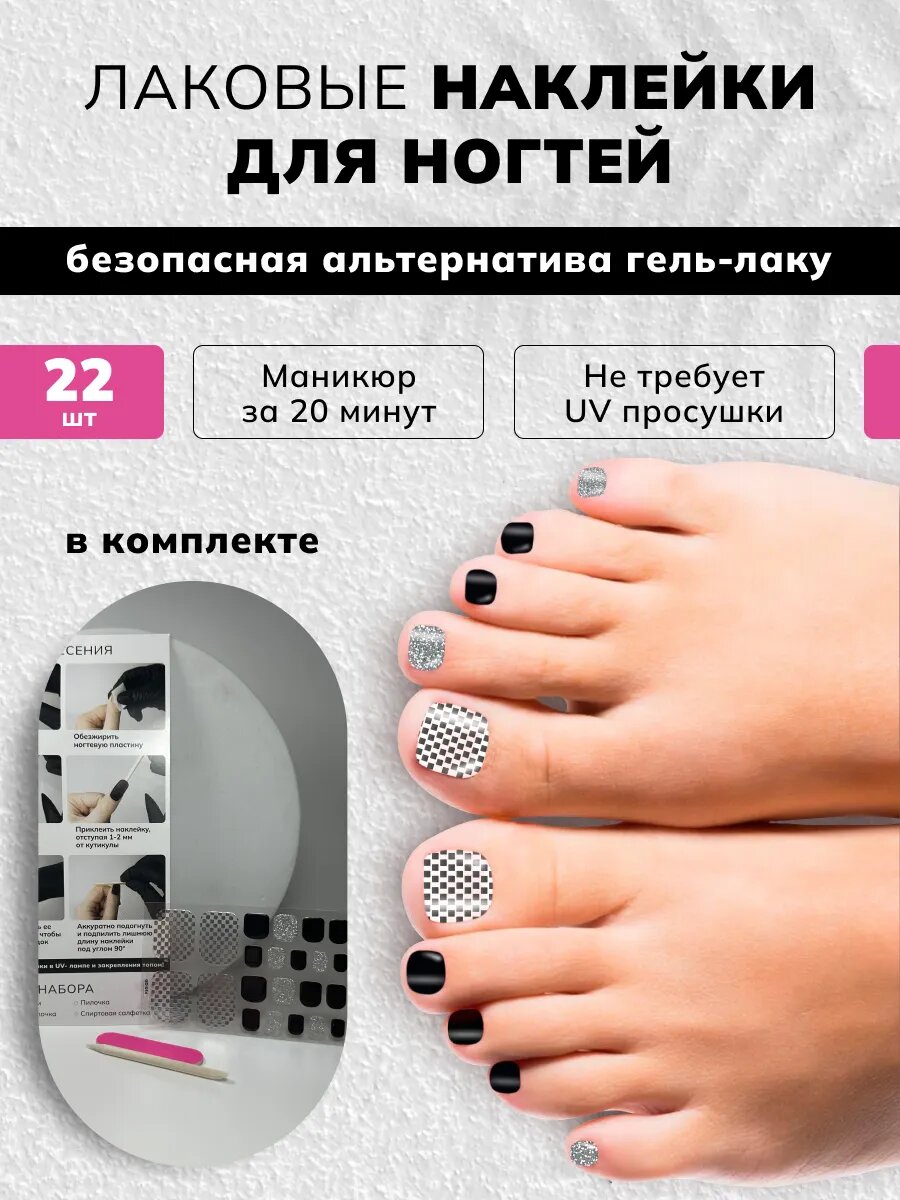 Лаковые полоски наклейки для ногтей GD-014