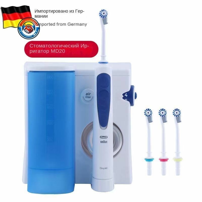 Ирригатор для зубов Braun Oral-B MD20 Oxyjet, микропузырьковая технология для глубокой чистки, 5 режимов мощности и турбо/монопоток, резервуар 0,6 л, таймер 10 мин, настенный монтаж