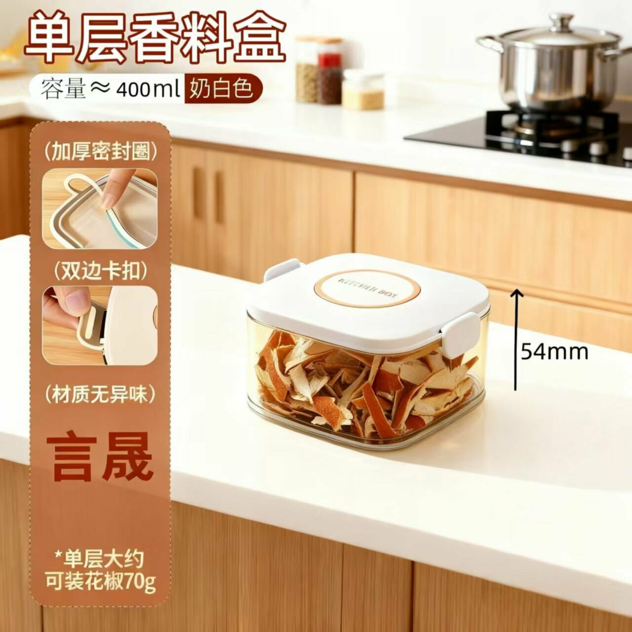 Контейнеры для специй, кухонные банки и бутылки для хранения продуктов безопасного для пищи качества