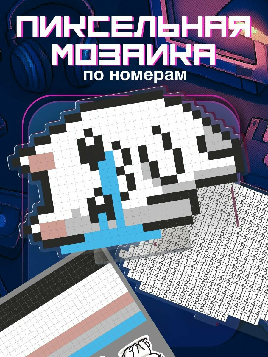 Набор для творчества - Плачущий кот - мем