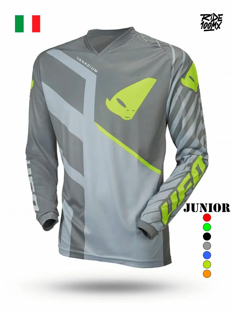 Мотоджерси подростковая UFO Plast VANADIUM BOY JERSEY Grey XXXS детская мотоэкипировка
