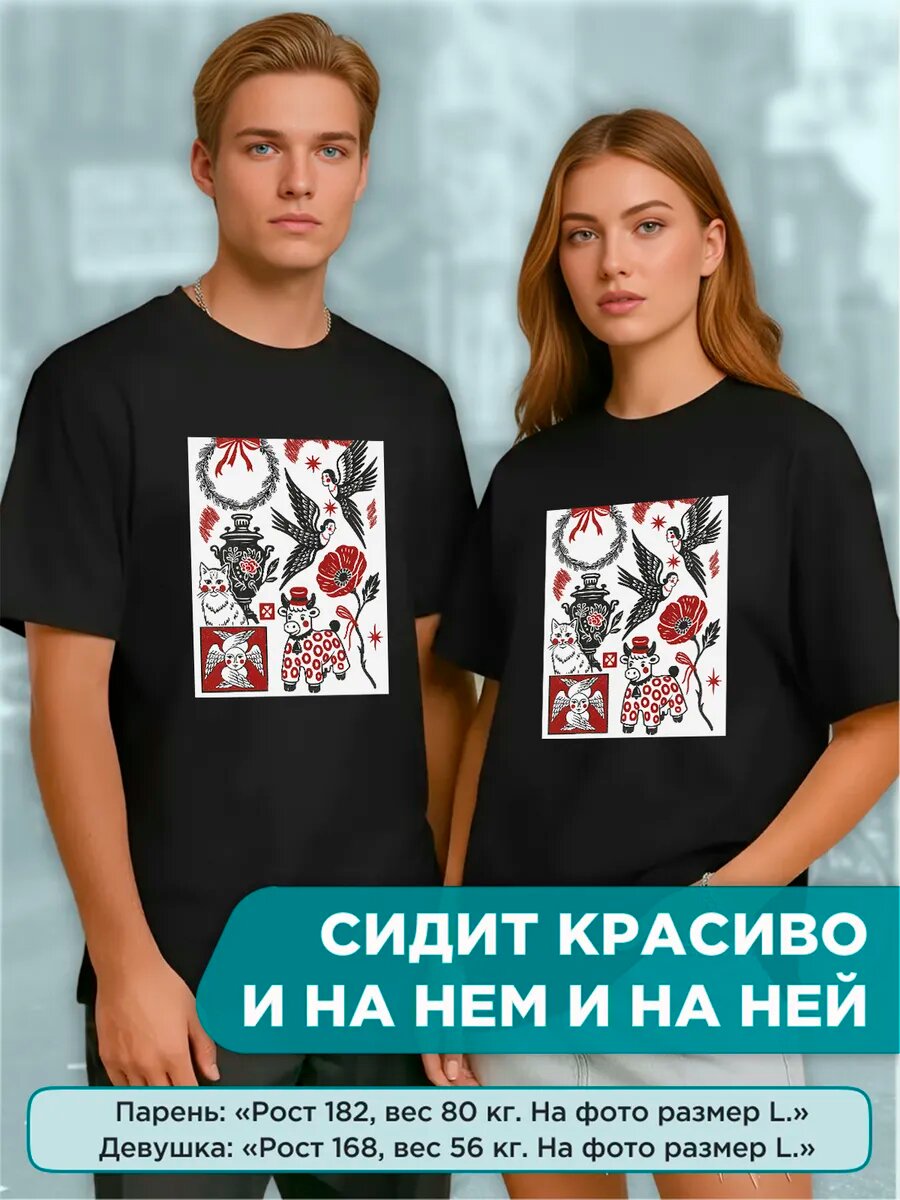 Футболка PRINTSHOT, 1 шт., размер S, черный — фото 1
