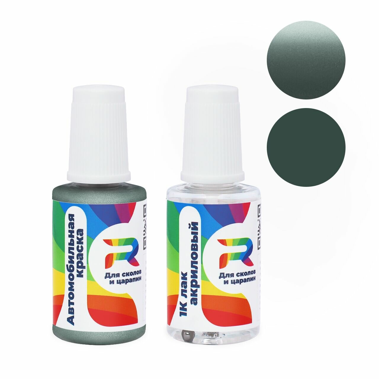 Подкраска для сколов и царапин авто Volkswagen X8, LN6V - Jadegruen (Базовая краска, Двухслойный металлик, Зелено-серый)