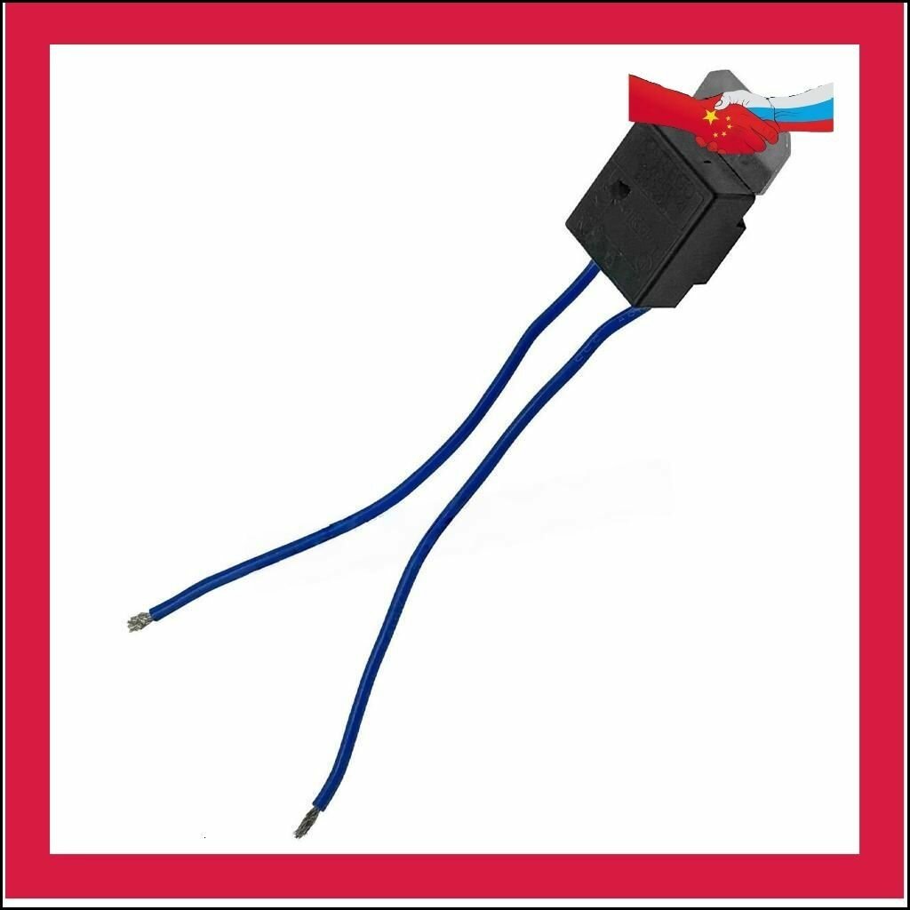 Плавный пуск по току 20А