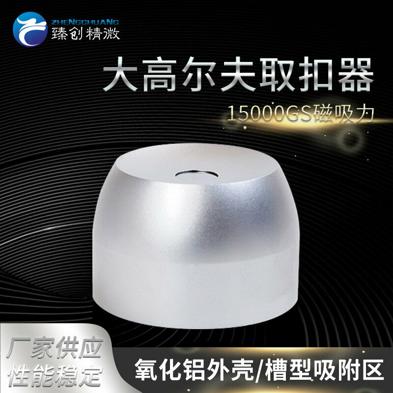 Супер гольф Магнитный съемник для снятия клипс, бирок, алармов бирок, GS 15000