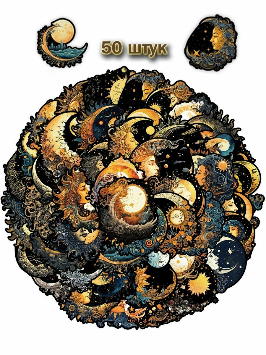 Набор наклеек космической мифологии, бог Солнца и богиня Луны водонепроницаемые ПВХ стикеры 50 шт, размер 4-6 см для телефона, ноутбука, багажа и скейтборда
